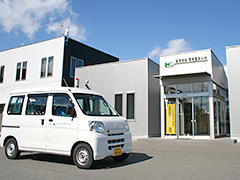 環境整美公社のホームページを公開しました - 協業組合 環境整美公社